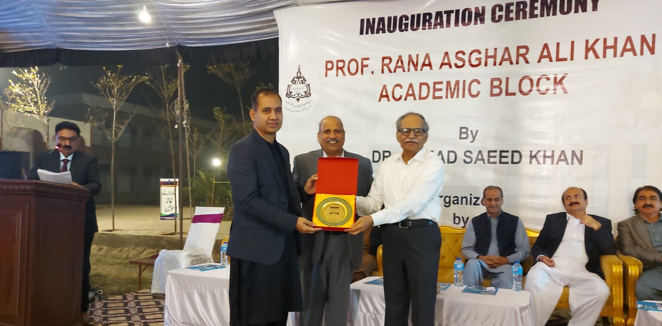 Govt. Graduate College Burewala – ggcb.edu.pk